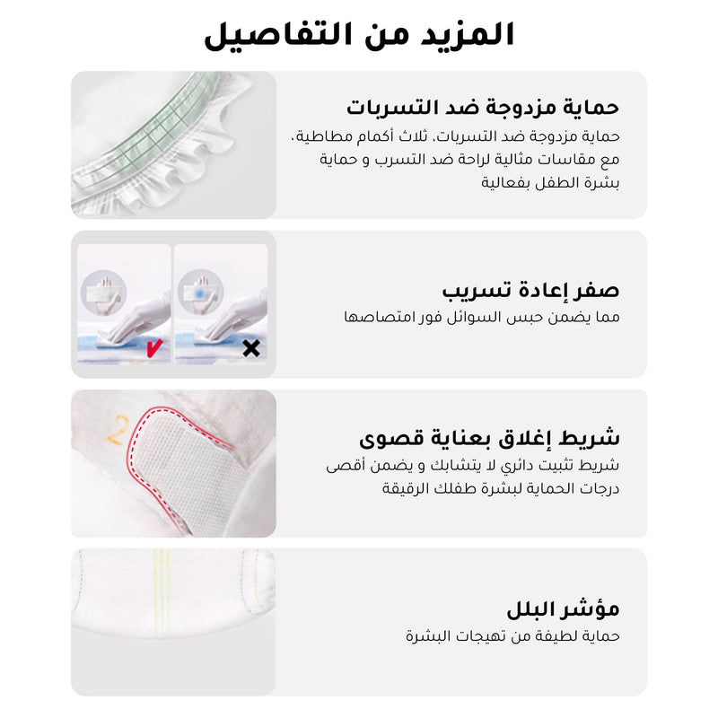 Hibobi Pure Cotton Baby Diapers | Ultra-Thin, 12-Hour Dryness & Breath